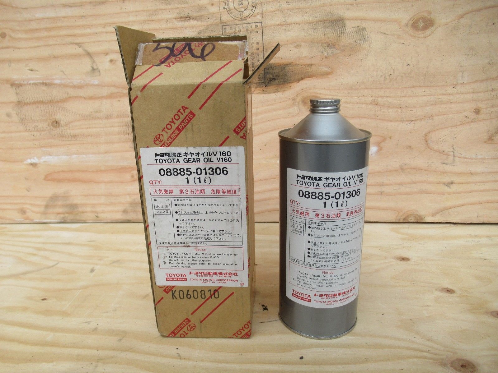 OEM Toyota Supra 6speed Transmission V160 Transmission Oil 1L 08885 ...